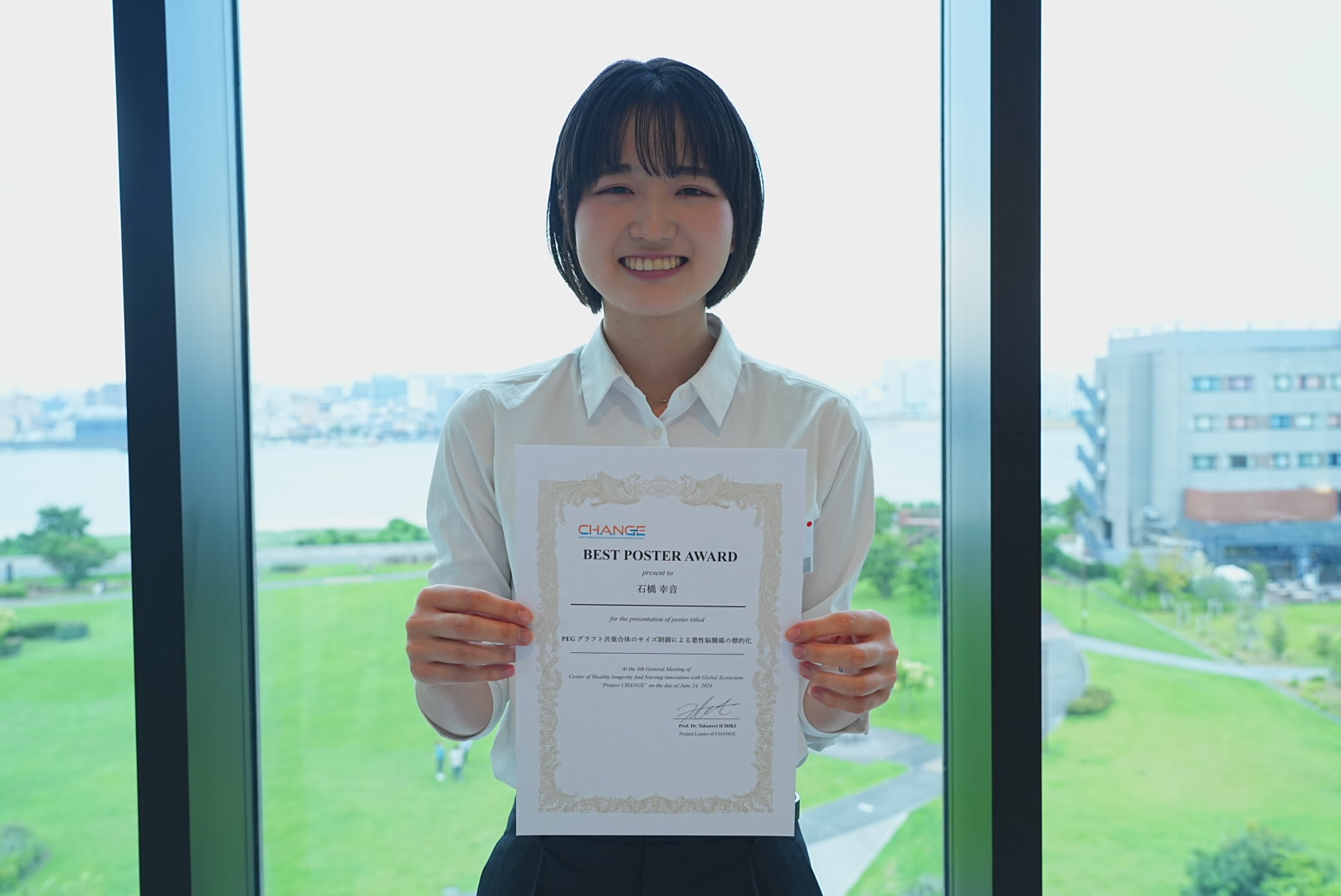 宮田・内藤研の石橋幸音さん(M2)がCOI-NEXT”CHANGE”第4回全体会議でBest Poster Awardを受賞 | ニュース ｜ 東京大学マテリアル工学科・専攻